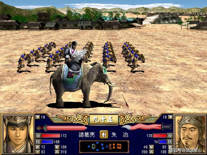三国群英传3单机版下载中文版
