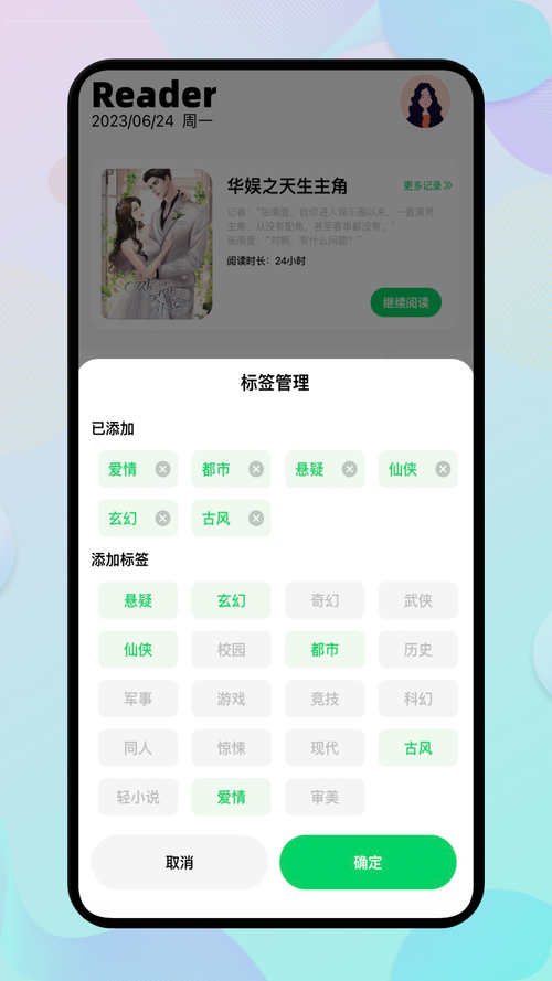 猪猪论坛猪e网互助家园下载