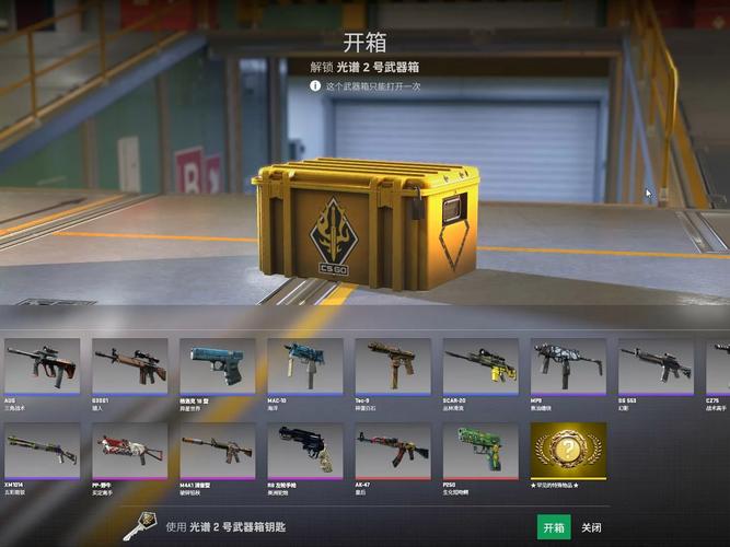 csgo开箱模拟器2无限金币无限钻石版csgo开箱