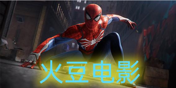 火豆电影网APP截图
