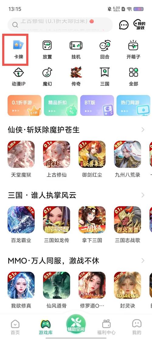 3733游戏盒旧版本下载3733游戏盒老版本 安卓