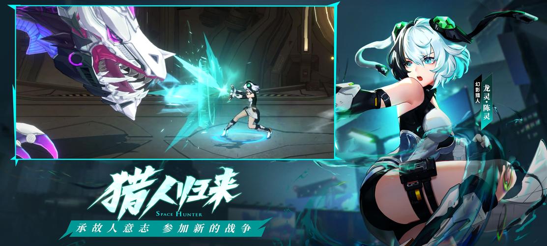 时空猎人3官网版