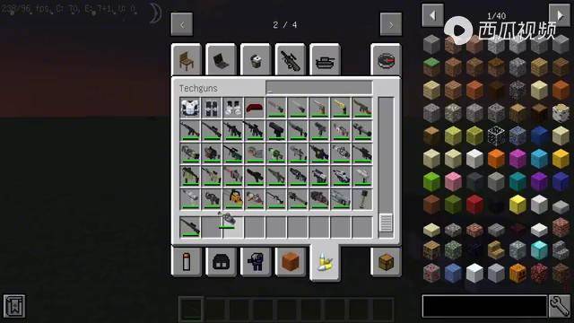 我的世界枪械模组(Guns for Minecraft)下载手机版图标