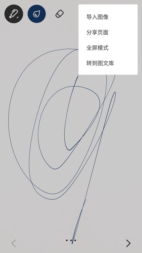 Bamboo Paper翻页相册下载截图