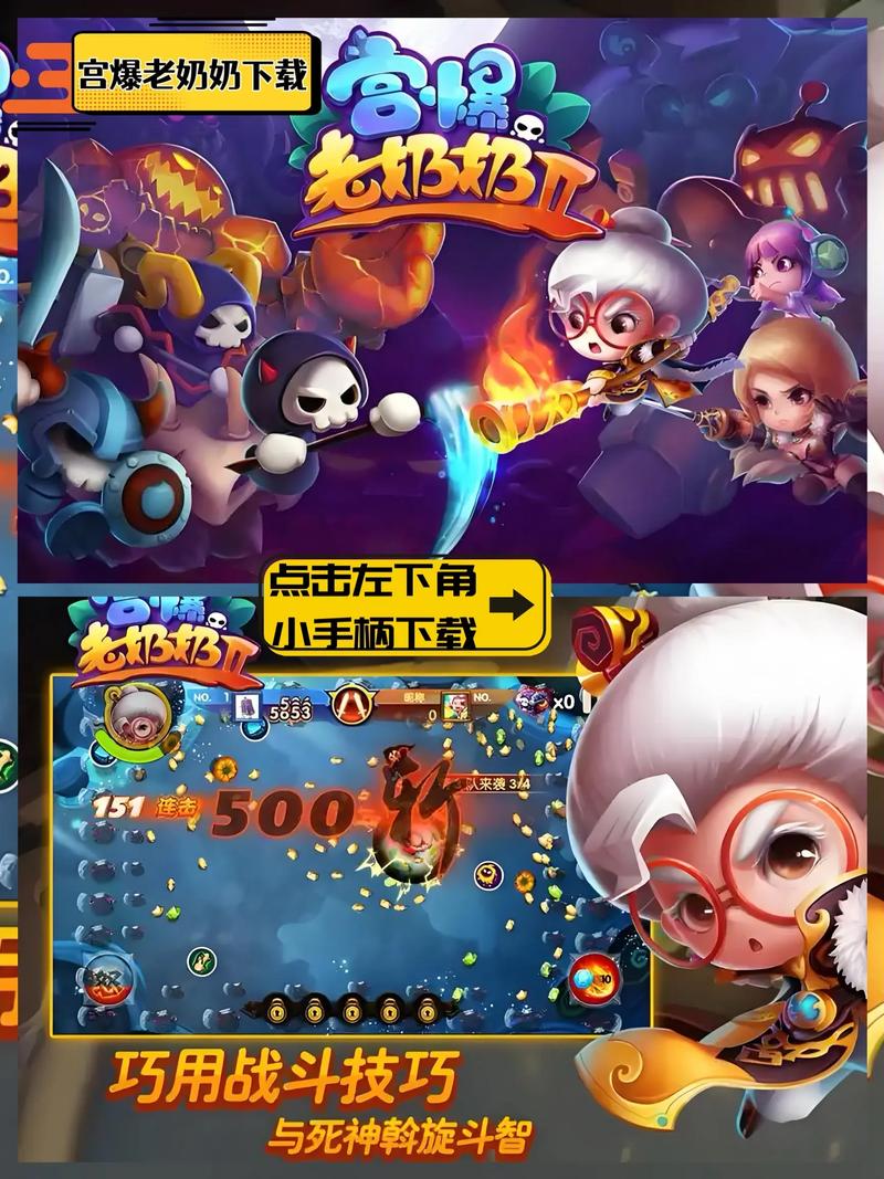 宫爆:老奶奶家族篇宫爆家族攻略  看完这篇妈妈再也不截图