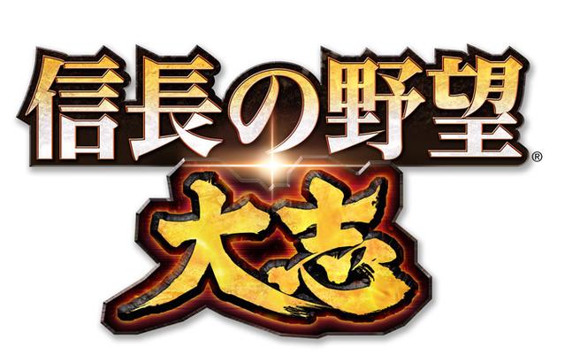 信长之野望12下载缩略图