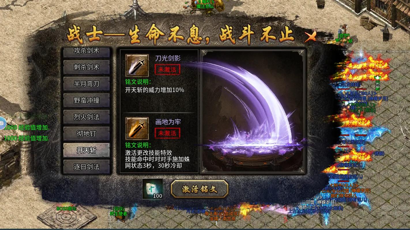 纯176复古传奇手游