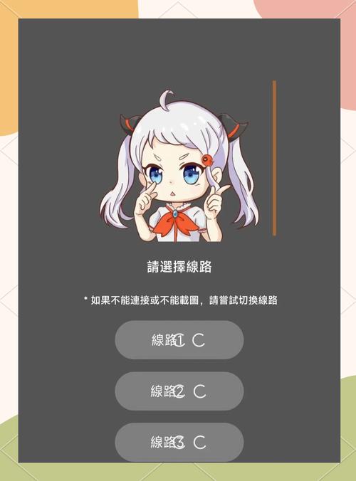 jmcomic2下载程序1.7.6下载
