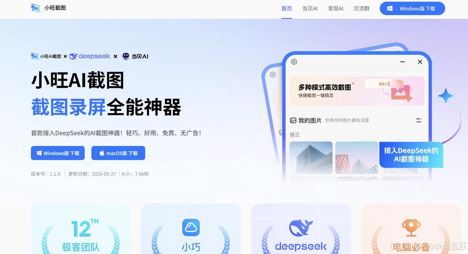 智能工具