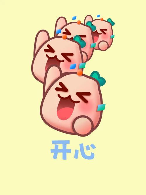开心图图乐