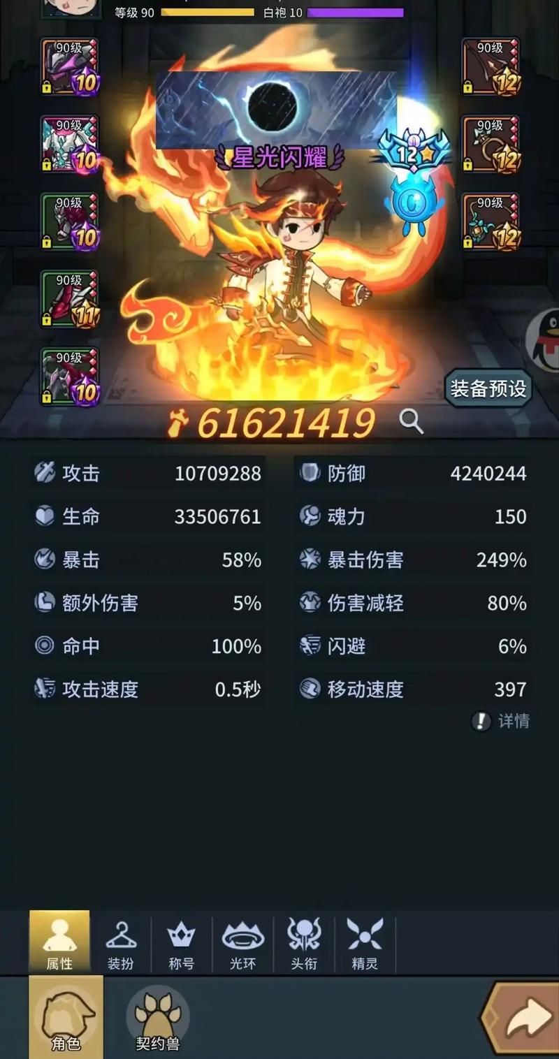 提灯与地下城【零氪攻略】超详细 middot 萌新避坑前期入门级图标