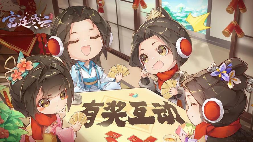 宫廷风云手游下载图标