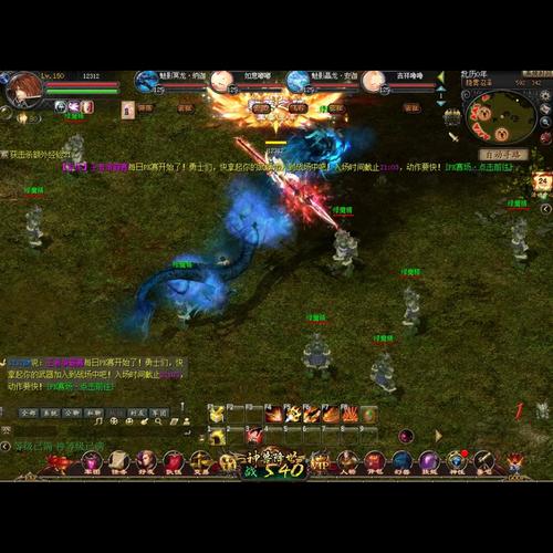 魔域单机版下载魔域最新版 安卓版v11.0.0 下载截图