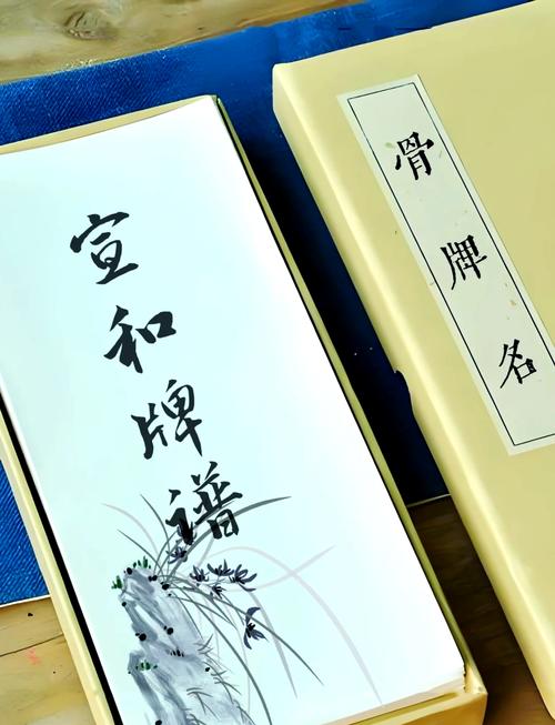 32张骨牌4人8张游戏下载截图