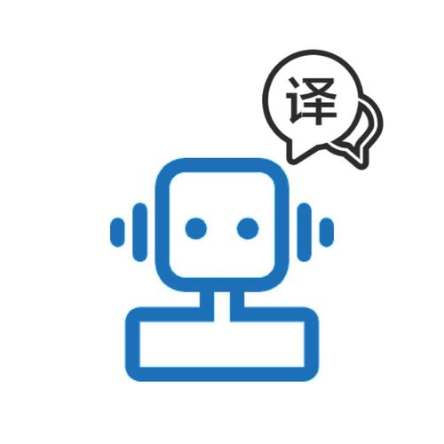 翻译器截图
