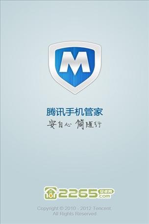 手机精灵手机版下载图标
