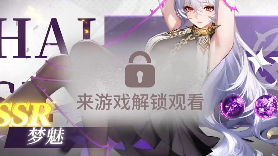 命运圣契下载