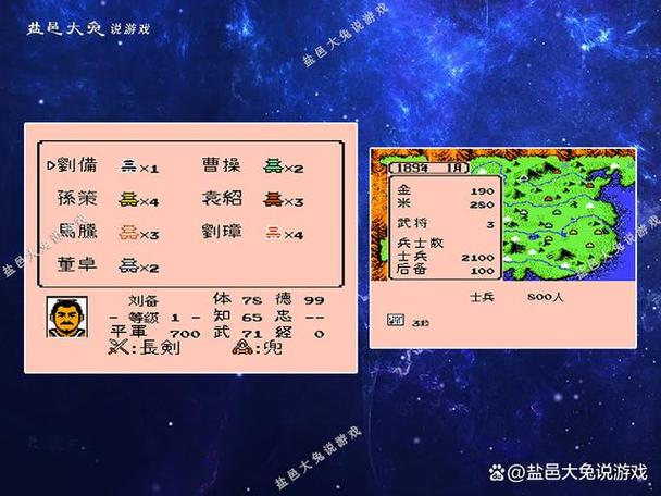 霸王的大陆完整攻略? 霸王的大陆马腾攻略?图标