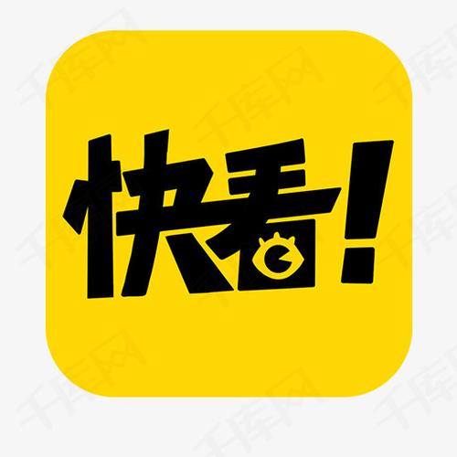 快漫截图