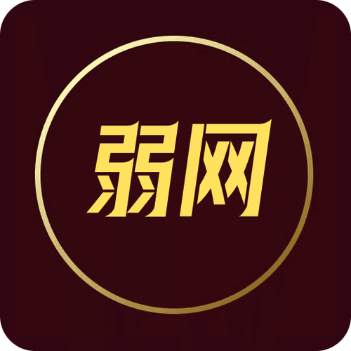 qnet弱网工具2.1.5版本下载截图