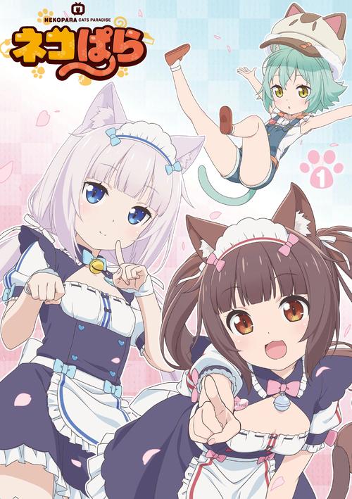 猫娘乐园图标