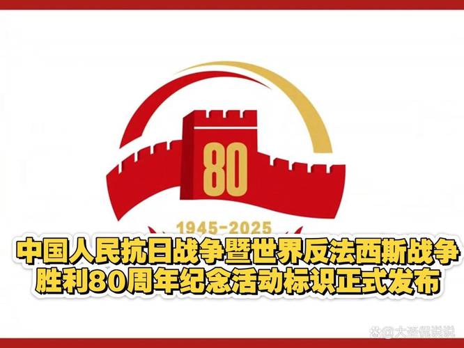 八年抗战2秘籍图标