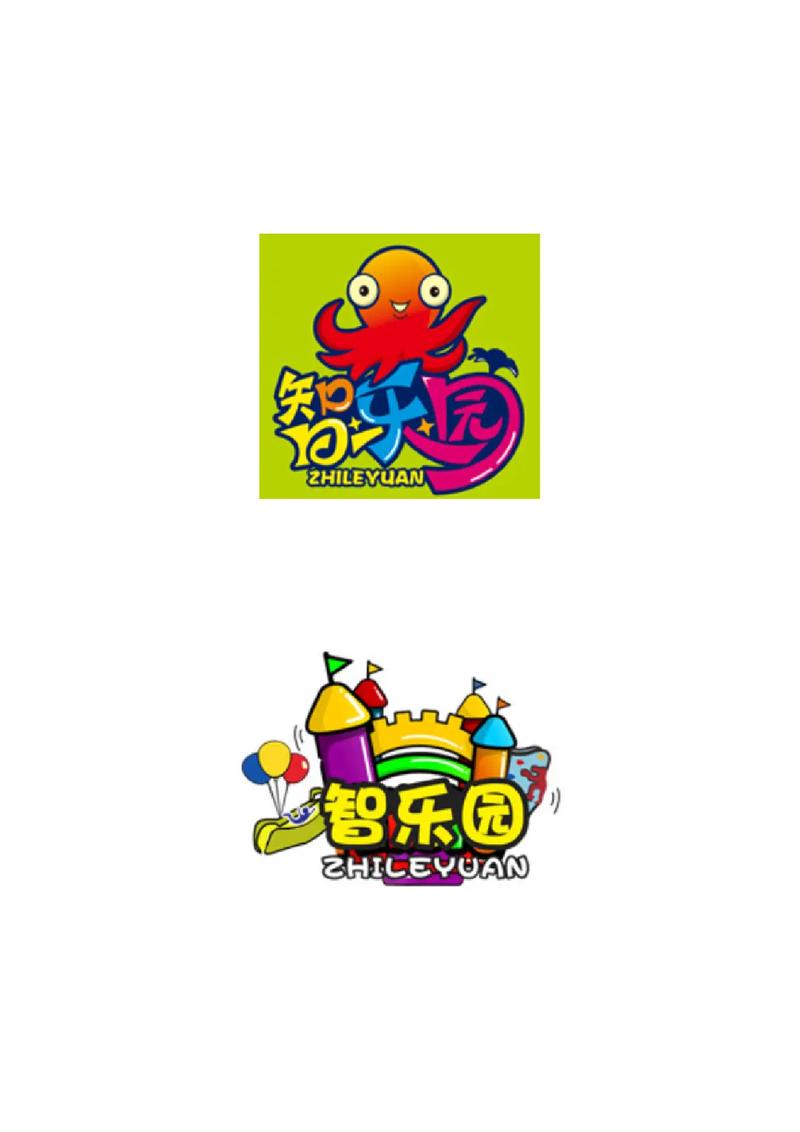 儿童游戏大全3截图