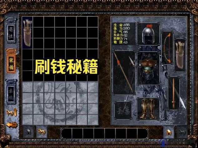 三国赵云传秘籍激活教程 秘籍大全