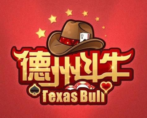 斗牛扑克牌图标