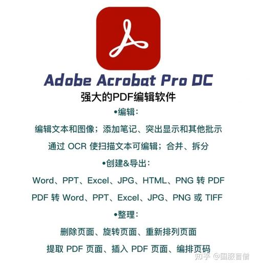 adobe reader 6.0软件下载缩略图
