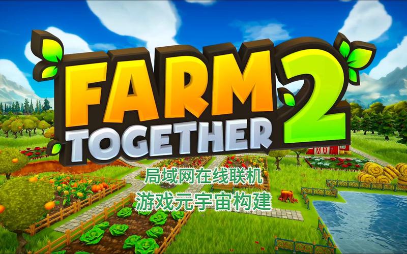 欢乐农场2电脑版下载图标