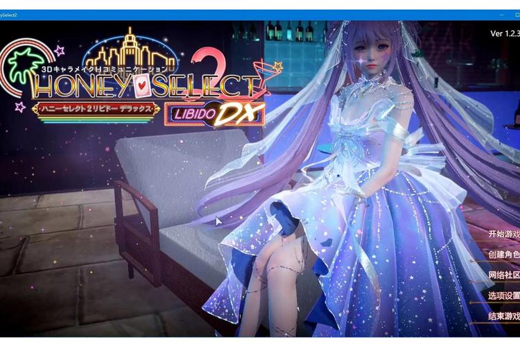 甜心选择2手机版下载图标