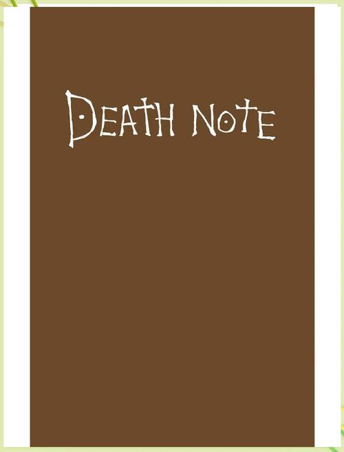 死亡日记手机版下载