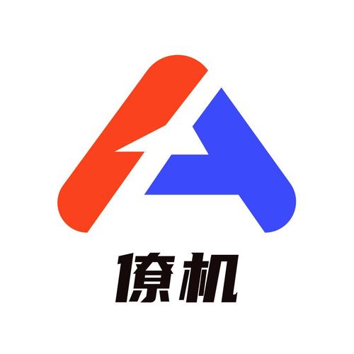 僚机