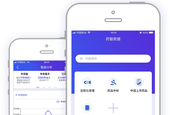 药智数据下载药智网数据库查询app 官方最新版v4.8
