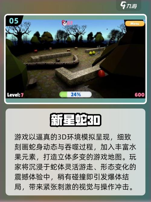 2025必玩吞噬游戏推荐 2025耐玩吞噬类游戏合集截图