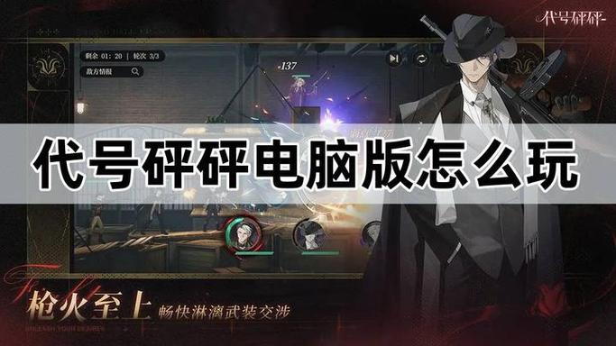 代号砰砰预约入口在哪 代号砰砰游戏预约方法一览截图