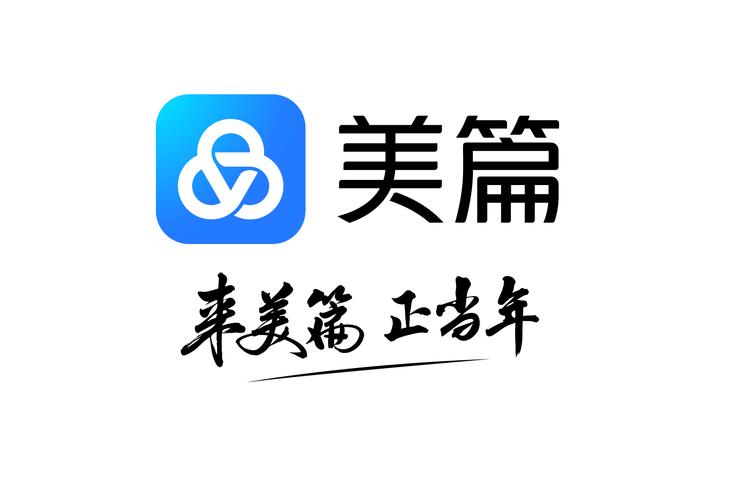 美篇app下载安装截图