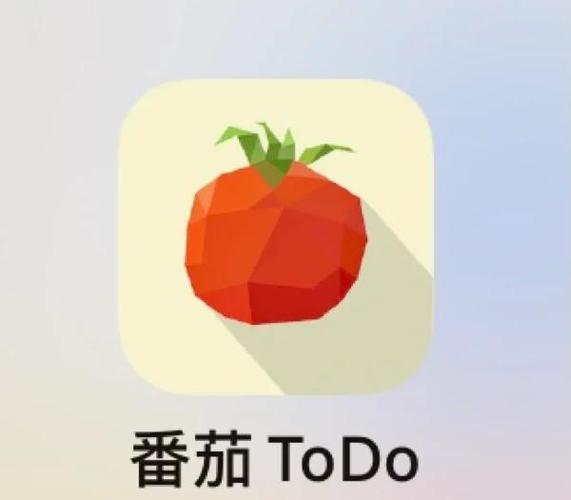 番茄Todo免费解锁版下载截图