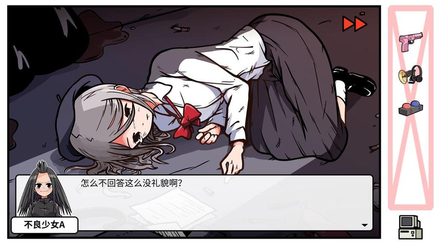 少年的人间奇遇【剧透警告】《少年的人间奇遇》全方位