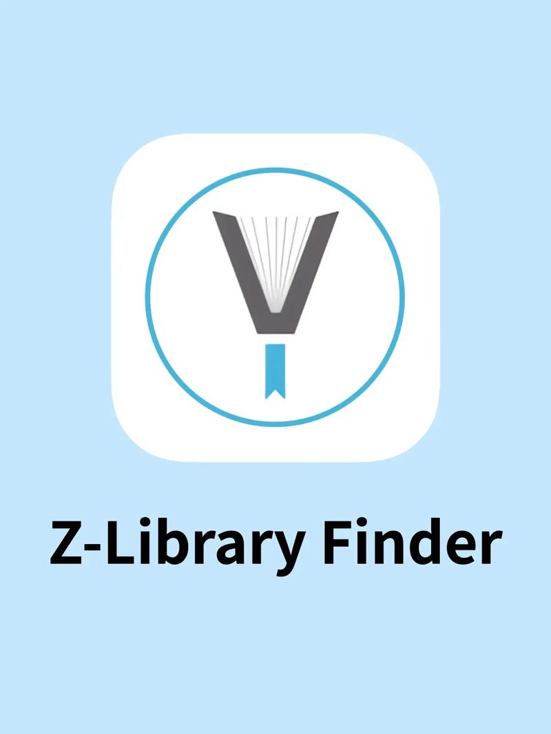 ZLIBIRARY官方网站入口图标