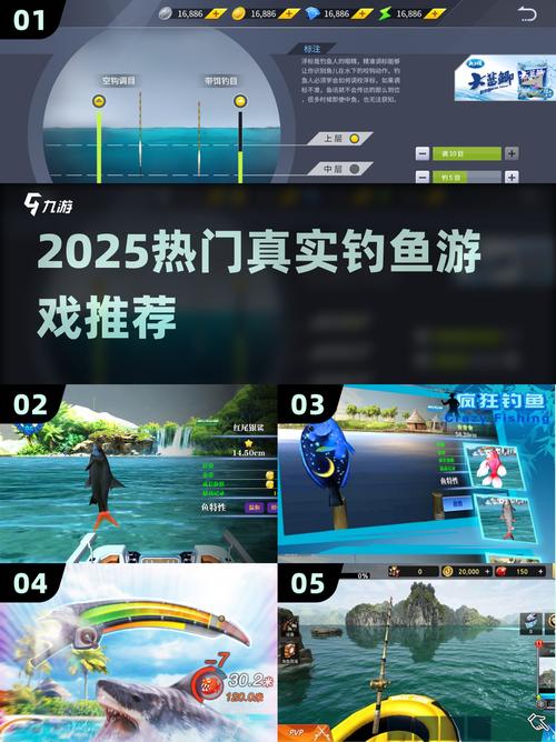 最真实的手竿钓鱼游戏推荐2025 钓鱼手游热门排行榜截图