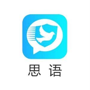 思语官网版下载图标