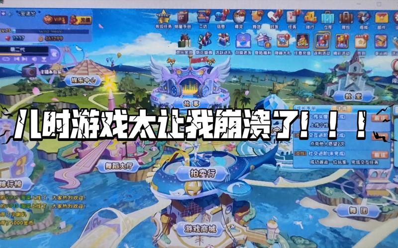 天空之舞