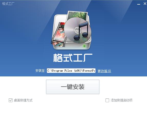 format factory格式工厂手机版下载图标