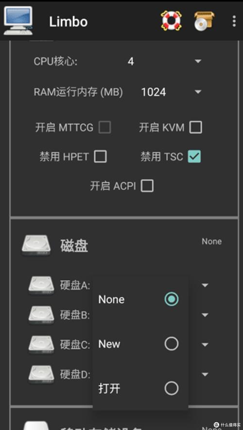 limbo虚拟机下载中文版limbo虚拟机 安卓最新