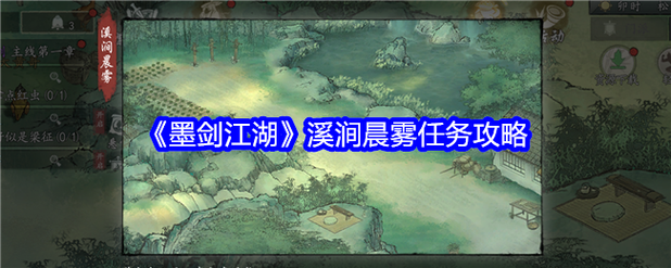 墨剑江湖公测被宣传诈骗到峨眉,个人的一些地狱体验