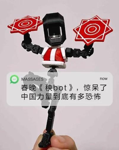 IKanbot爱看机器人最新版