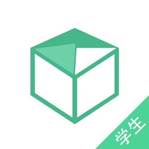 作业盒子app正版下载截图
