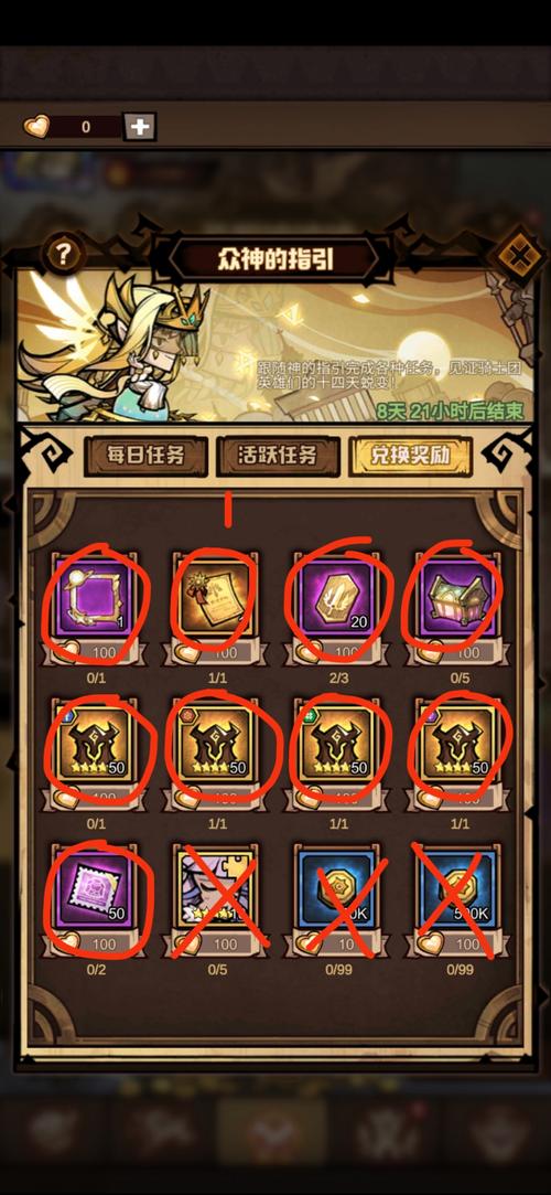 艾尔多战记【玩家攻略】资源前期如何分配和氪金方向